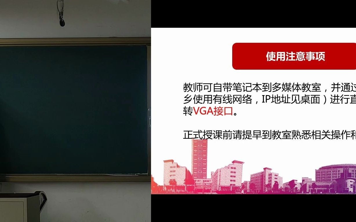 “传媒教学”软件使用方法