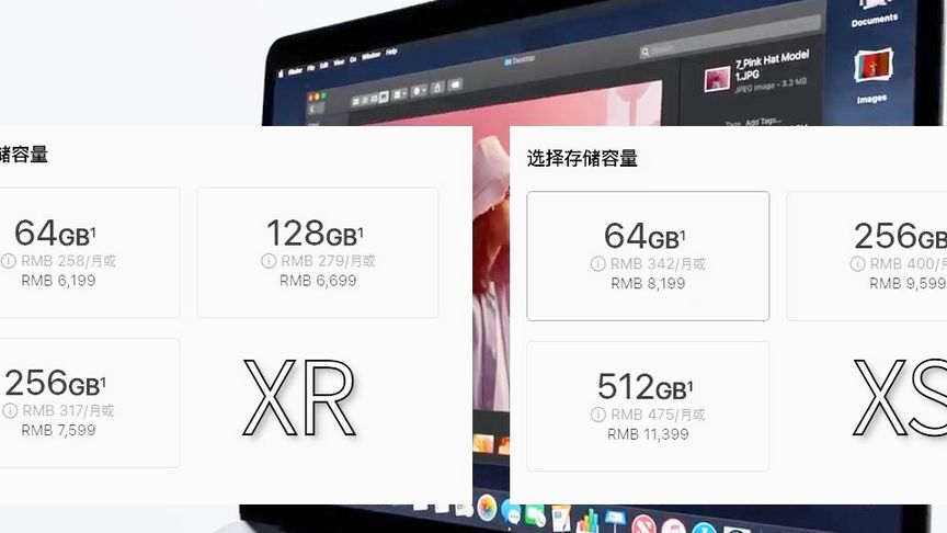 增值税率下调,苹果全线产品降价,用户满足这几个条件可补差价!