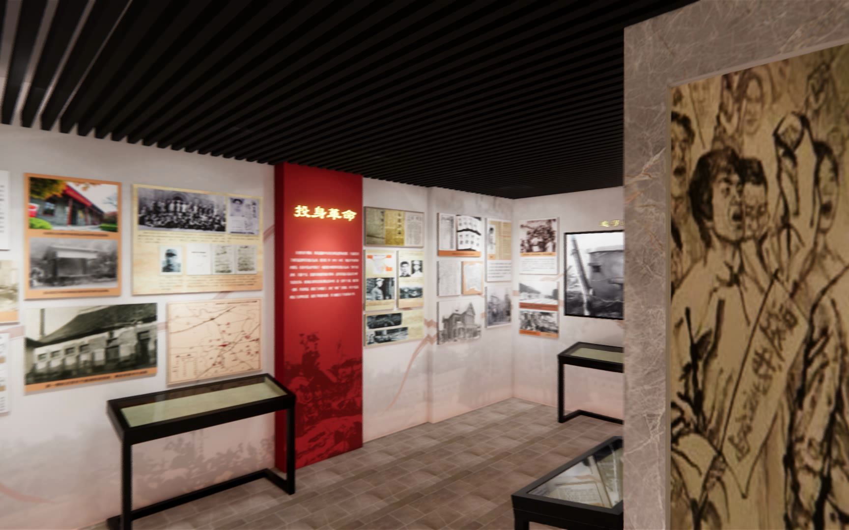 【原创】革命先烈人物展厅设计方案,一个不大的展厅