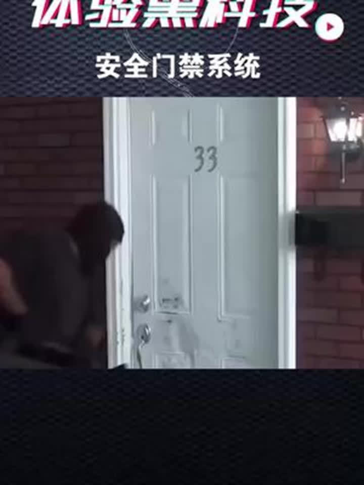 超级简单的门禁系统,可以安装在任意一个门上