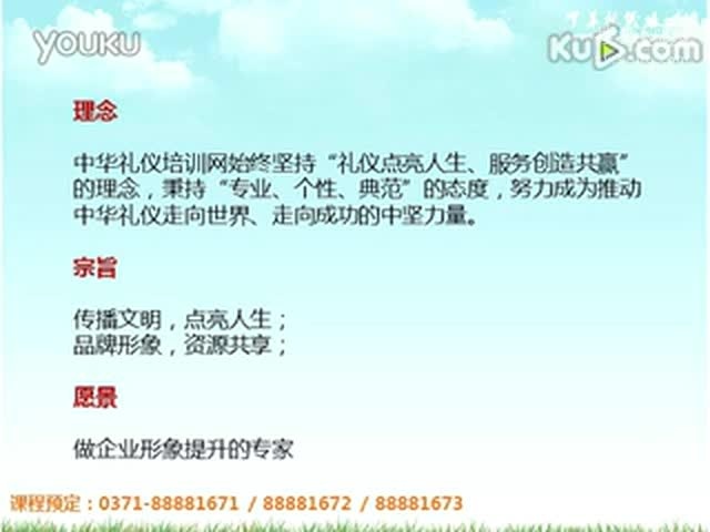 深圳娘子军家政家政礼仪培训(2)