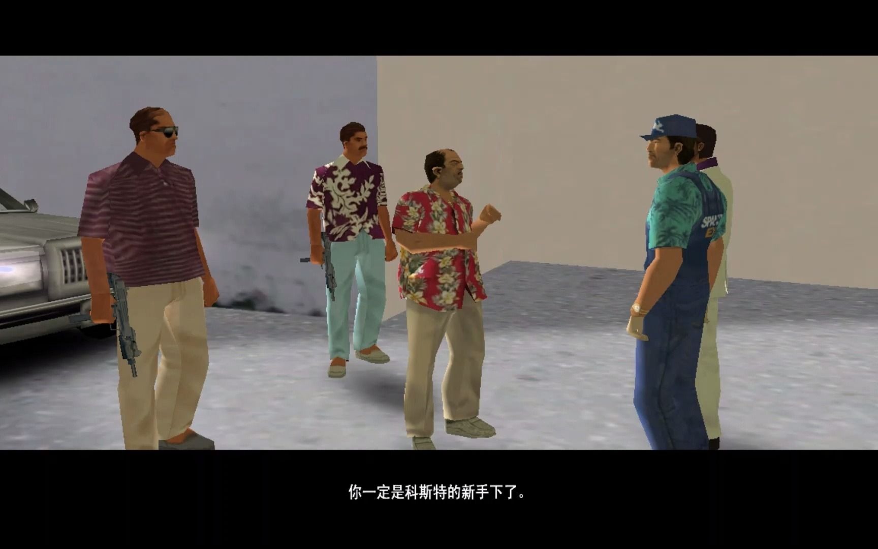 【GTA罪恶都市】用魔改后的武器射速和侠盗无双完成C点守护天使任务