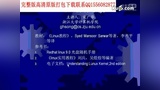浙江大学 LINUX操作系统 30讲 视频
