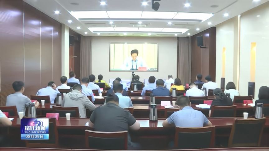 全省宣传部长电视电话会议召开