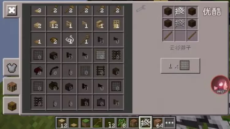 Minecraftpe我的世界手机版『无中生有模组实况Ⅰ』悠哉sama解说