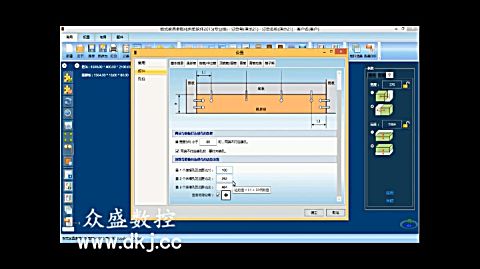 云熙软件演示视频(板式家具生产线加工软件)