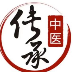 中医2022 