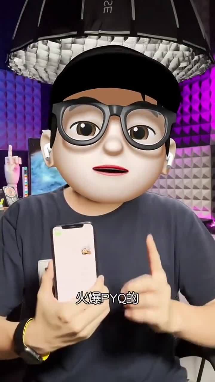 微信PYQ发图高级玩法!iphoneios技能朋友圈九宫格快捷指令