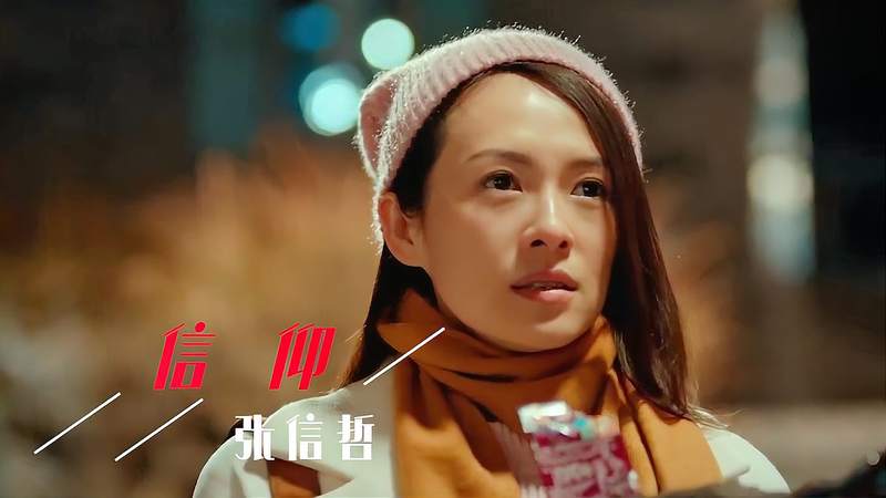 张信哲的情歌《信仰》,旋律伤感歌词催泪,听哭的都是有故事的人