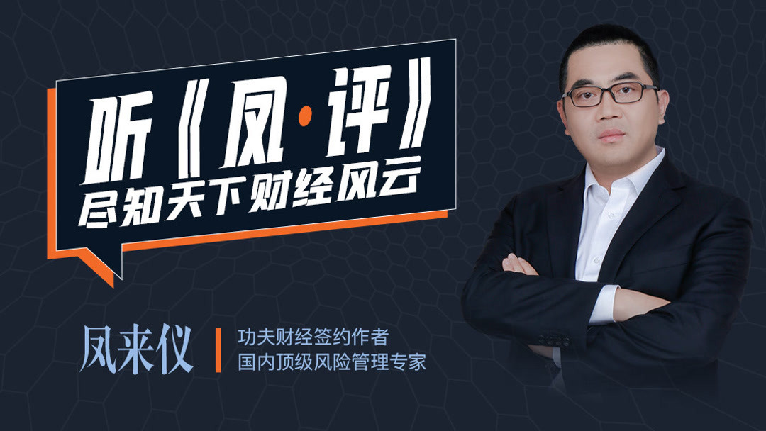 第52课:欧洲碳排放指标大涨,但这种市场本身就是扯淡