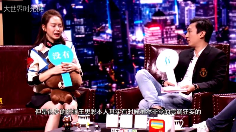 王思聪谈饮食,主持_你夸过什么美食_校长脱口4字果然生猛!