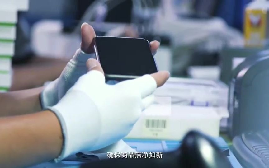 拍拍二手很方便的二手平台