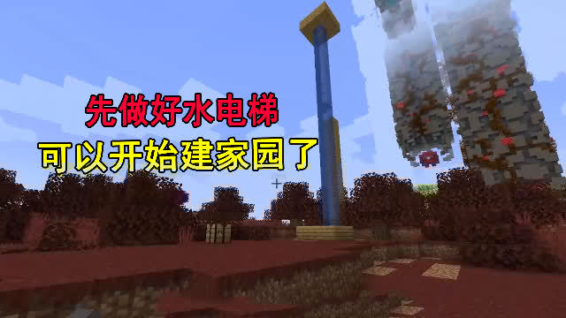 我的世界17:地下探索告一段落,为了建家开始开垦荒地