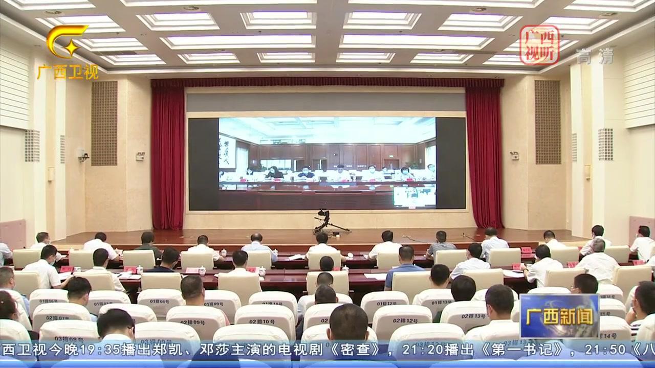 全国打击整治养老诈骗专项行动第五督导组对广西开展督导