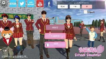 樱花校园模拟器:找了半天的樱花小岛,可算找到了(还是不敢说)