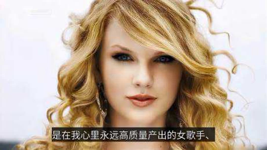 Taylor Swift获格莱美年度专辑,成为第一位三次拿下头奖的女歌手