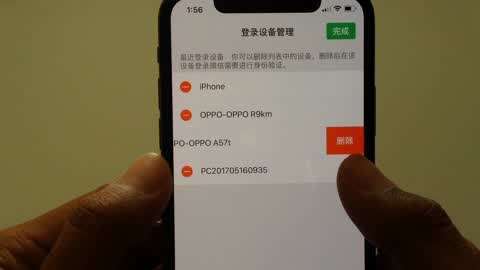 微信这个设置一定要删除,不然别人能轻易登录你的微信,长见识了