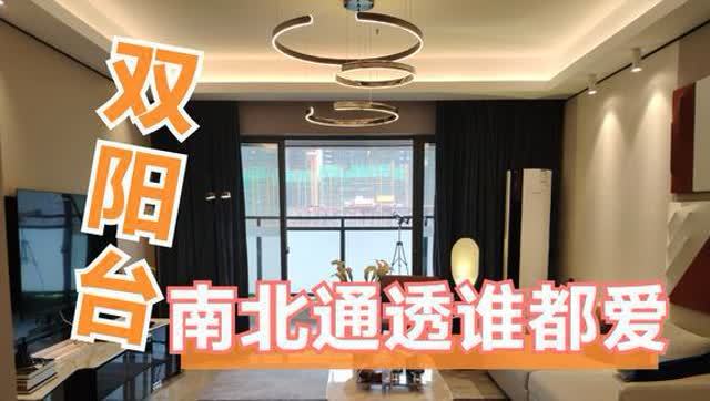 【保罗骑士探房】实拍123平方四室两厅两卫,南北通透大双阳台