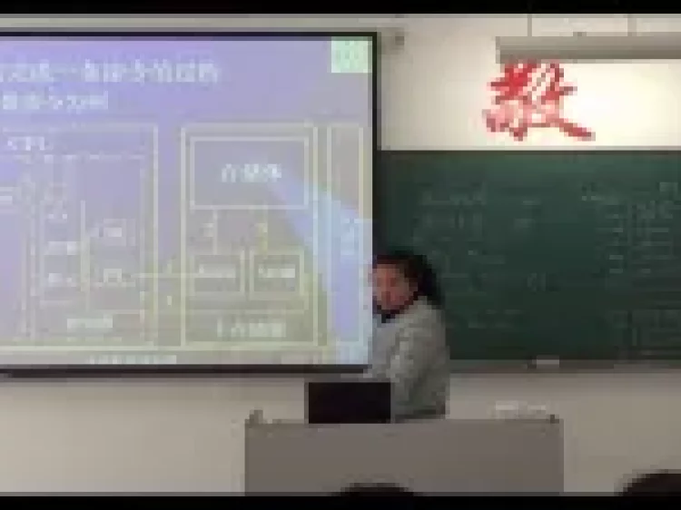 1.2计算机的基本组成(三)