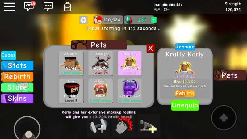 roblox举重模拟器哟