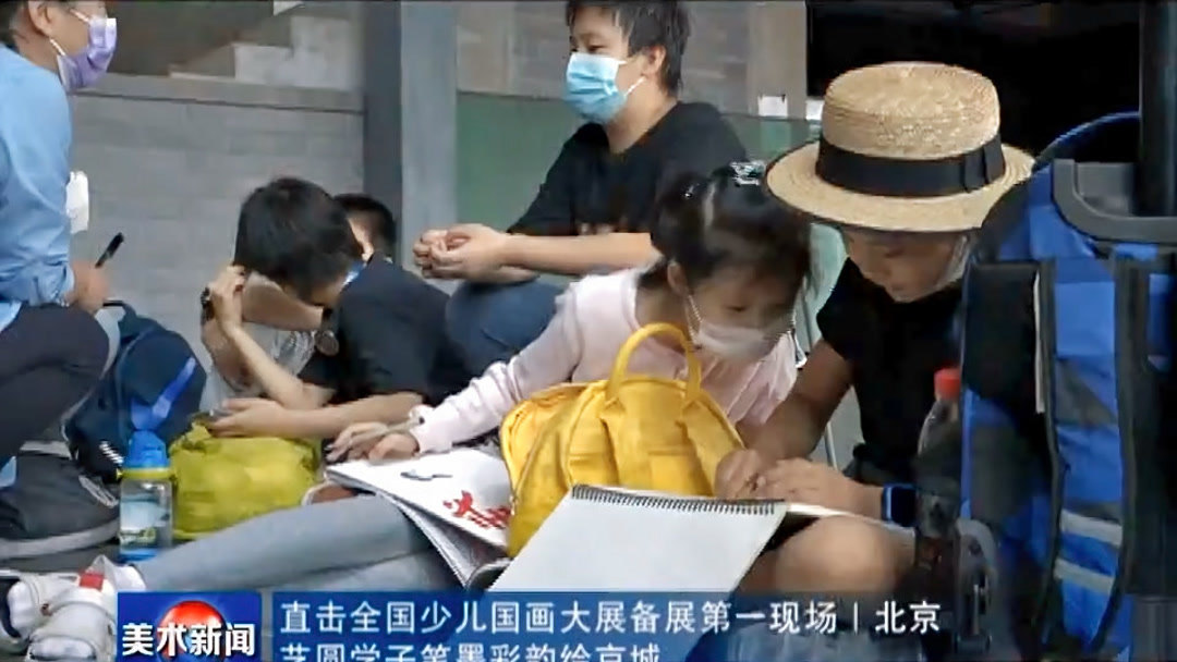 少儿国画大展|艺圆学子笔墨彩韵绘京城