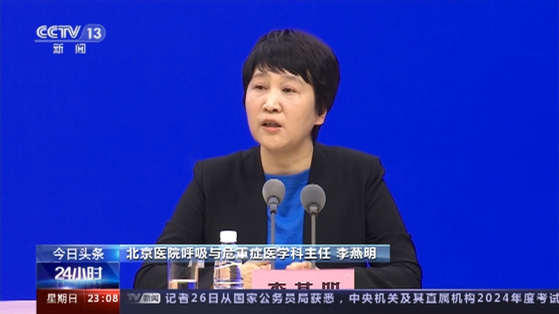 ...呼吸道疾病高发 有何特点?如何防治?老年人需要注意药物相互作用和...