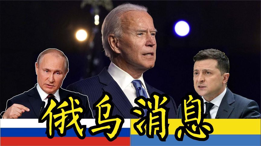 8.10日最新消息,整个欧洲都爆了!美突然要求停战断供欧洲石油