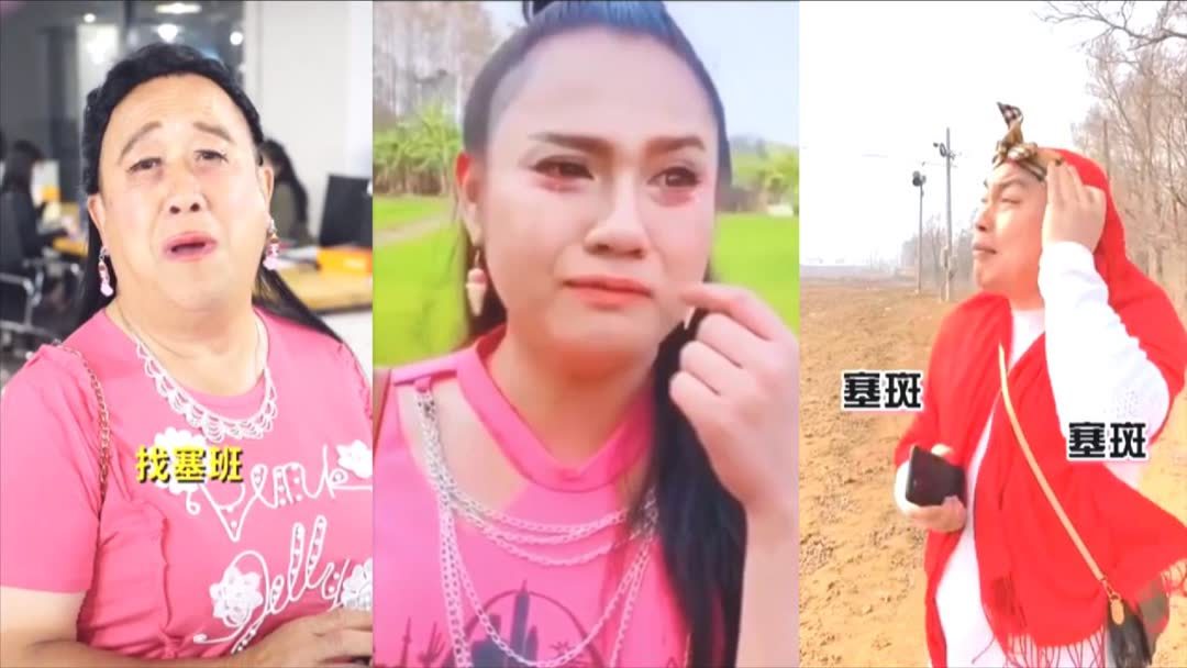 明星集体找塞班,让你模仿没让你超越,小猪学什么都像