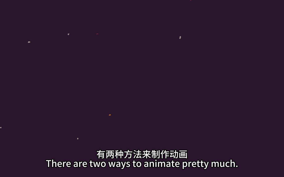 如果计划你的动画?(中英双字)