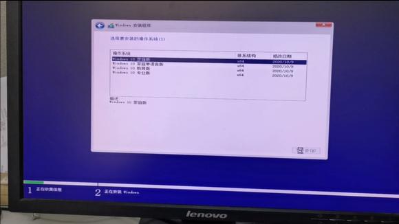 win7改win10不会设置bios,别急!小恒教你跳过这些直接安装。