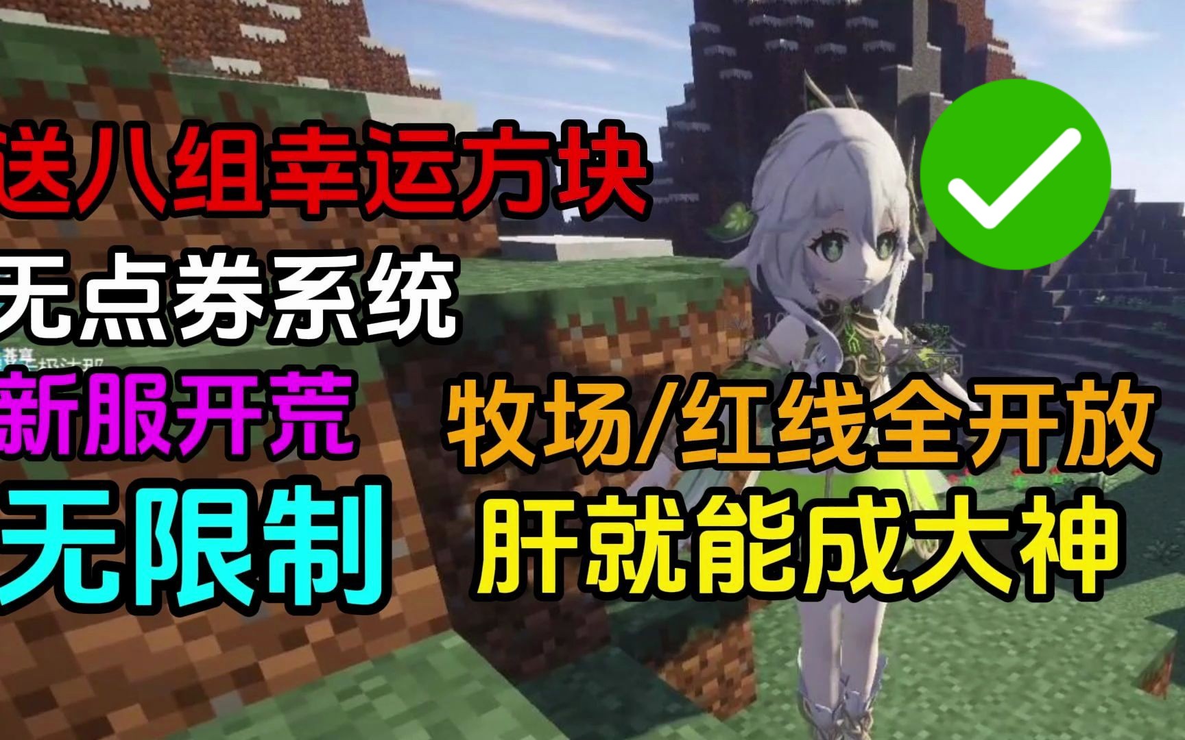 ...宝可梦良心服务器!成为宝可梦大师!#44#口袋苍穹#我的世界宝可梦