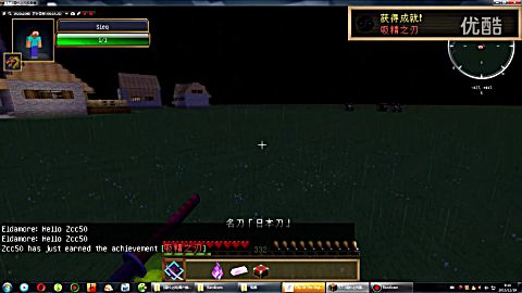 [Zcc50]我的世界拔刀剑小教程