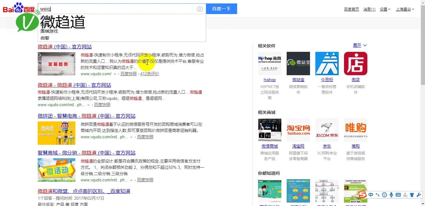 餐饮商家如何入驻微信小程序?