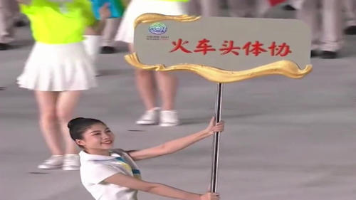 全运会开幕式来了,这些代表团你知道吗?