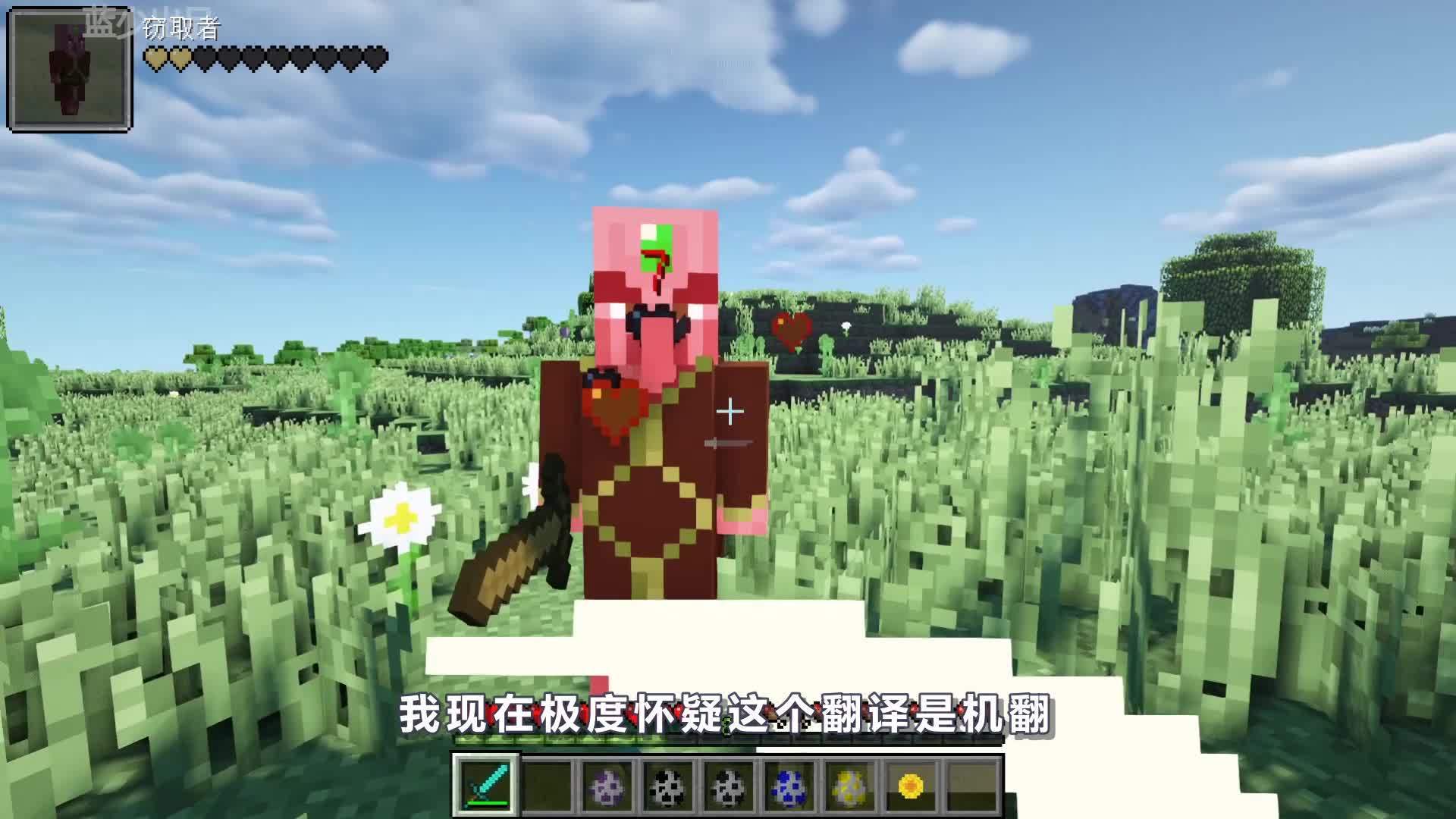 我的世界MC│刌民拓展模组!全新的掠夺者军团,巨大刌民BOSS你见过...