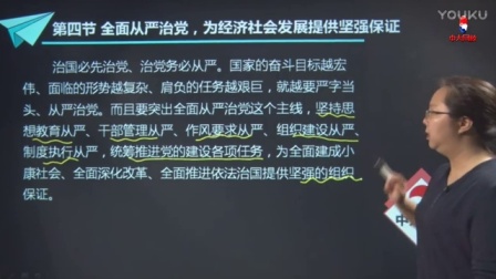 2017年中大网校咨询工程师(投资)职业资格考试《宏观经济政策与发展...