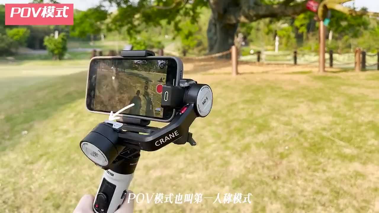 来学习POV的使用啦智云稳定器智云稳了