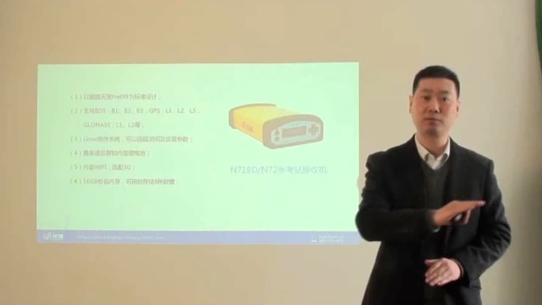 北斗地基增强系统软件平台CRnet介绍