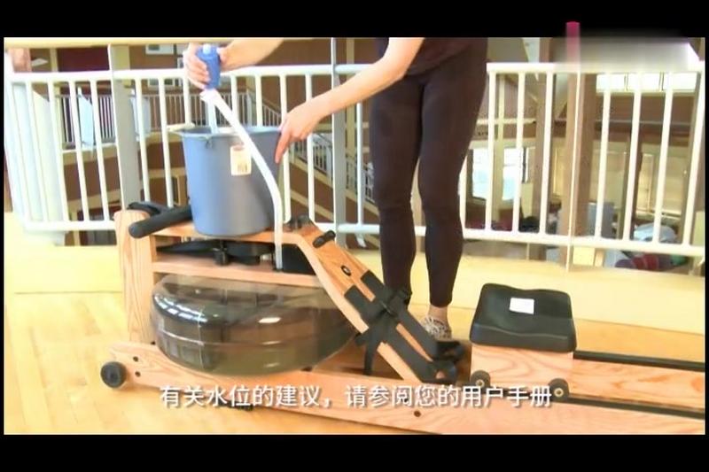WaterRower划船机教程|划船前准备-装水与净化片