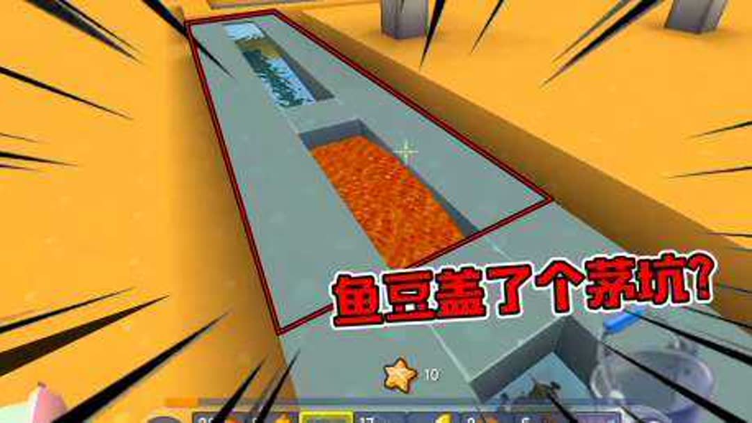 迷你世界沙漠计划44:鱼豆盖了个茅坑!还会变石头太神奇了?