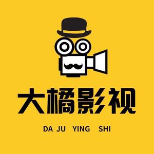 ME大橘影视 