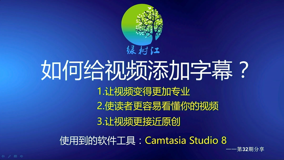 自媒体新手,如何给视频添加字幕?这个软件简单好用