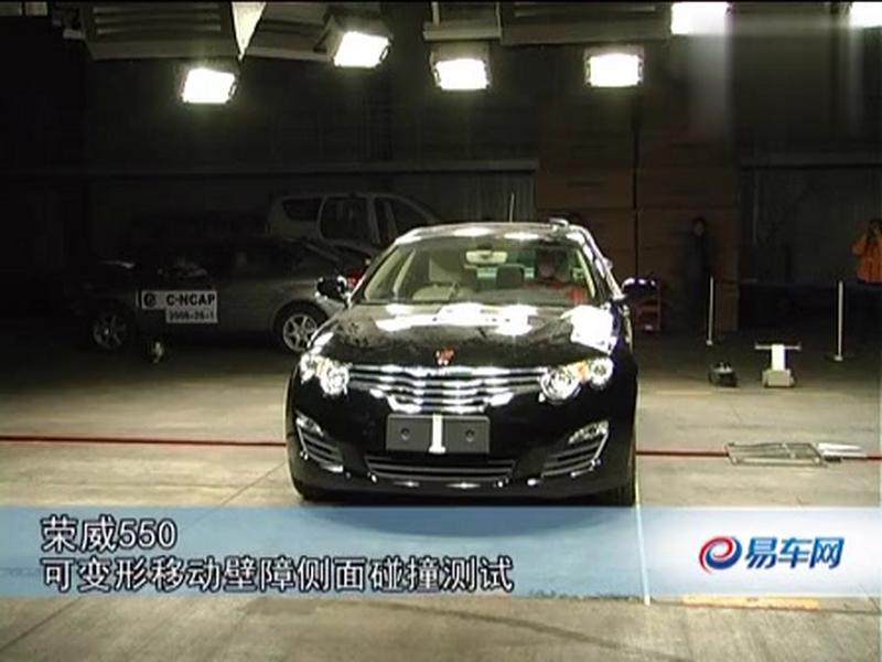 上汽荣威550CNCAP碰撞测试网络视频