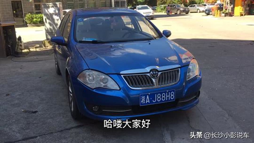 自动挡便宜代步小轿车,1万2买的,大家觉得这价格怎么样?