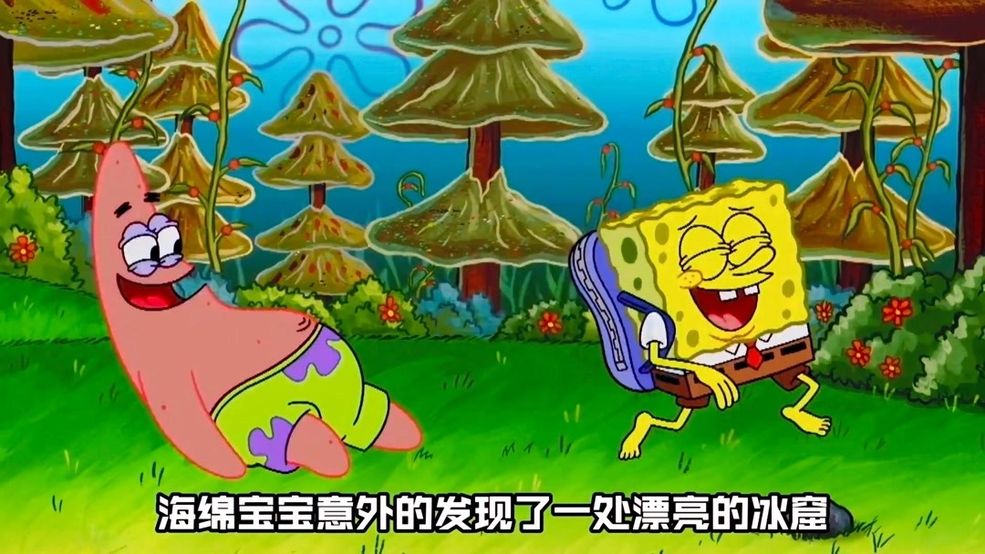 海绵宝宝:原始时代的洞穴海绵悄然苏醒,海绵宝宝却浑然不知!
