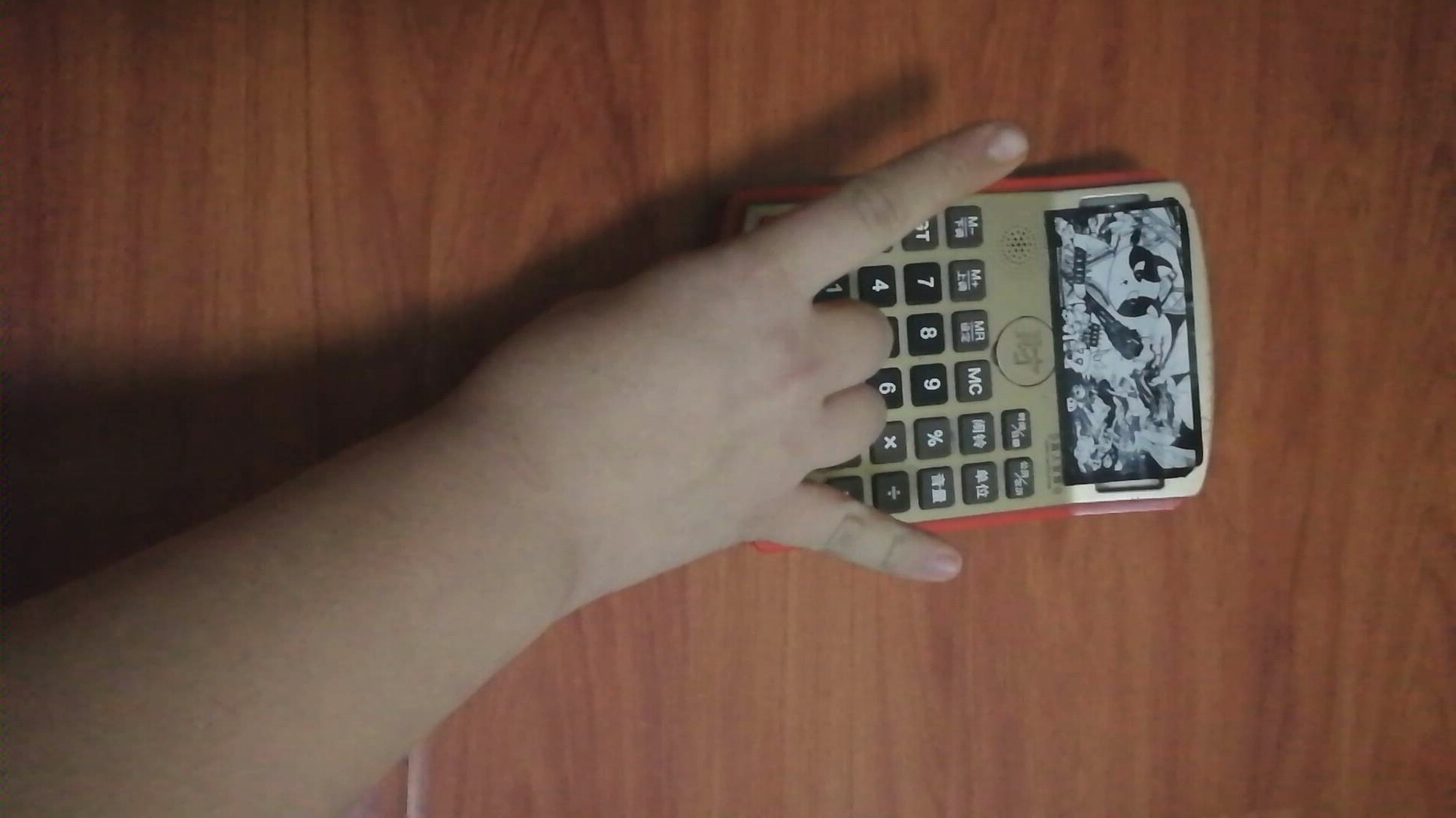 计算器翻弹【霾晦】《天际以南》