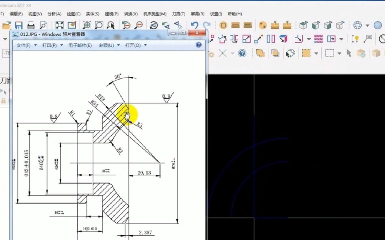 mastercamx9车床编程视频教程-画图案例练习二