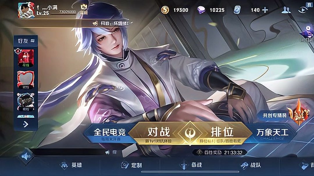 王者荣耀:解析包出现问题怎么解决?这3点是关键