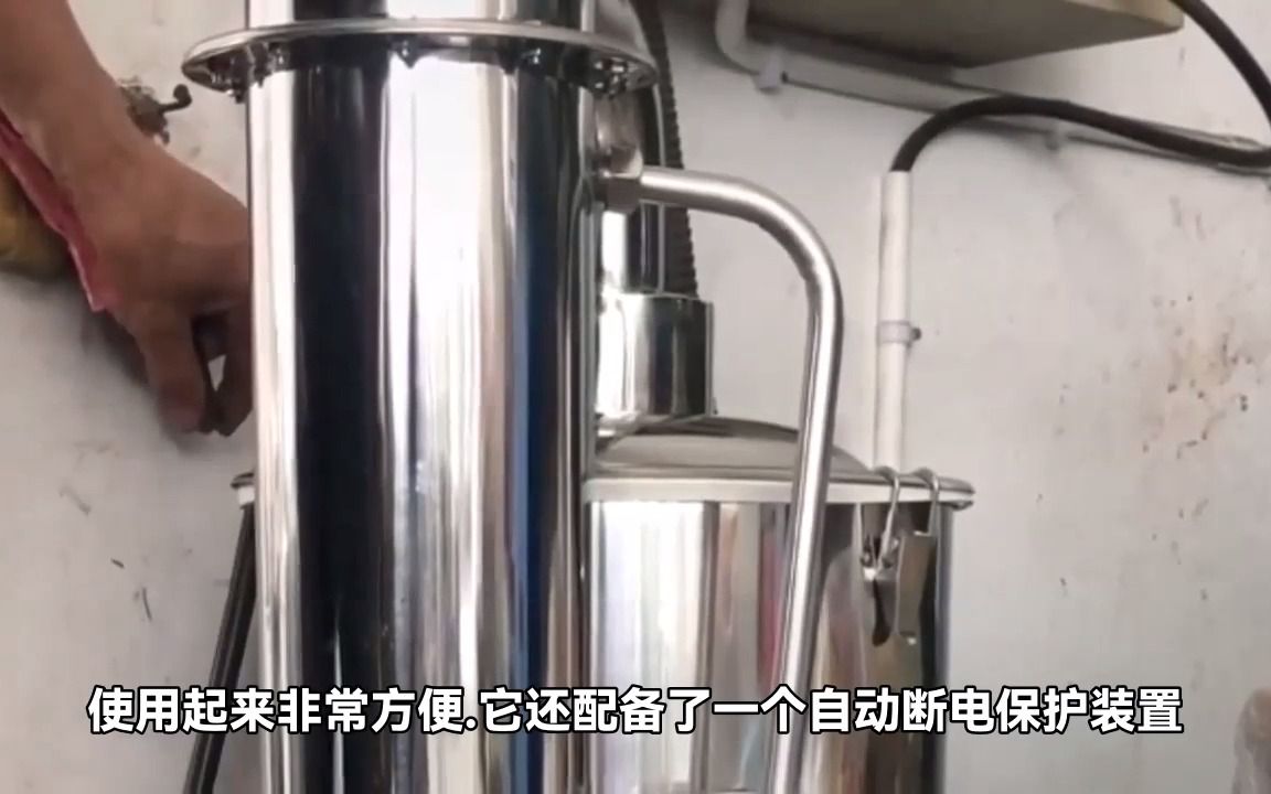 全自动双重蒸馏水器:解决您的饮用水需求