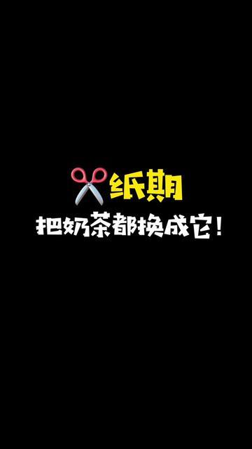 每天早上一杯黑咖啡,黑咖啡和白芸豆的完美结合